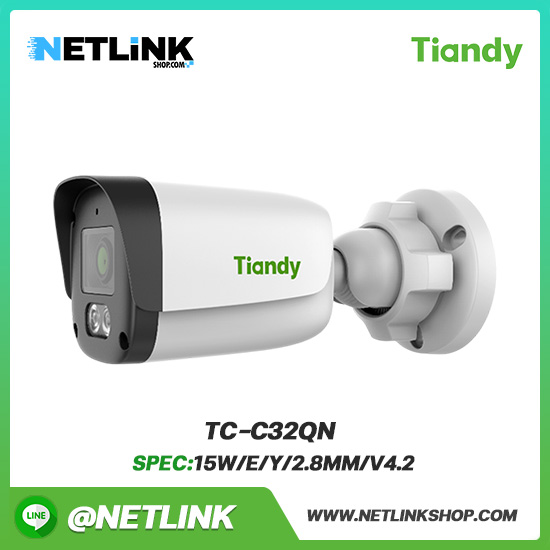 กล้องวงจรปิด Tiandy รุ่น TC-C32QN Spec:15W/E/Y/2.8mm/V4.2