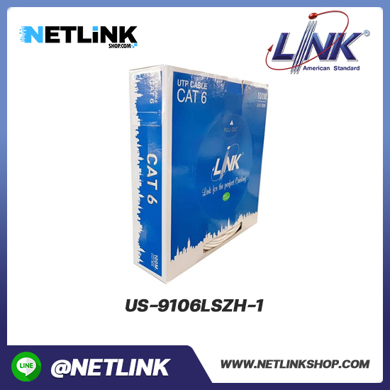สายแลน LINK รุ่น US-9106LSZH-1 : Category 6 (250MHZ) U/UTP.Cables - NETLINKSHOP - จำหน่ายอุปกรณ์ ...