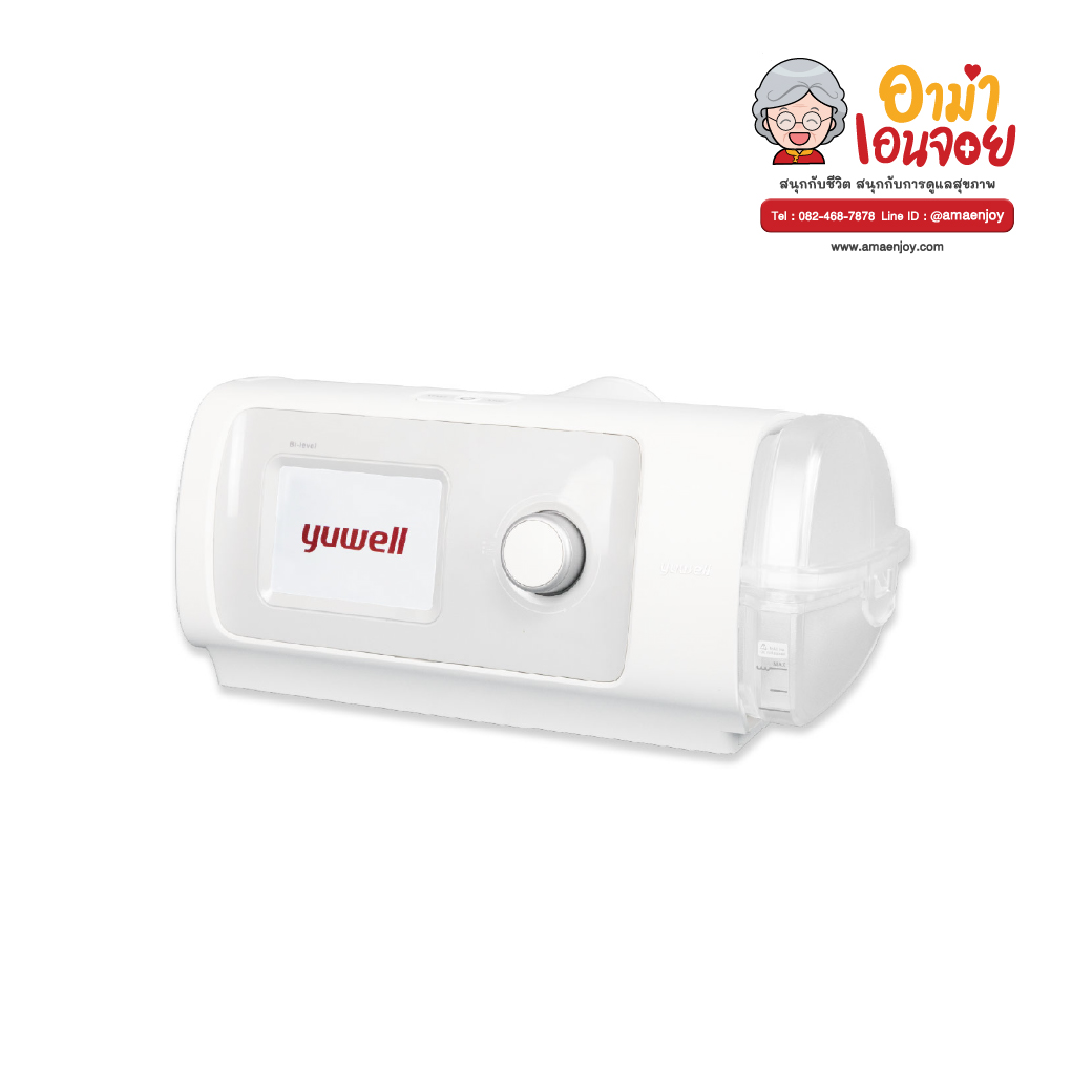 เครื่องอัดอากาศแรงดันบวก แบบสองระดับ (Bi-level) ยี่ห้อ Yuwell รุ่น YH-830 - Ama Enjoy - สินค้า ...