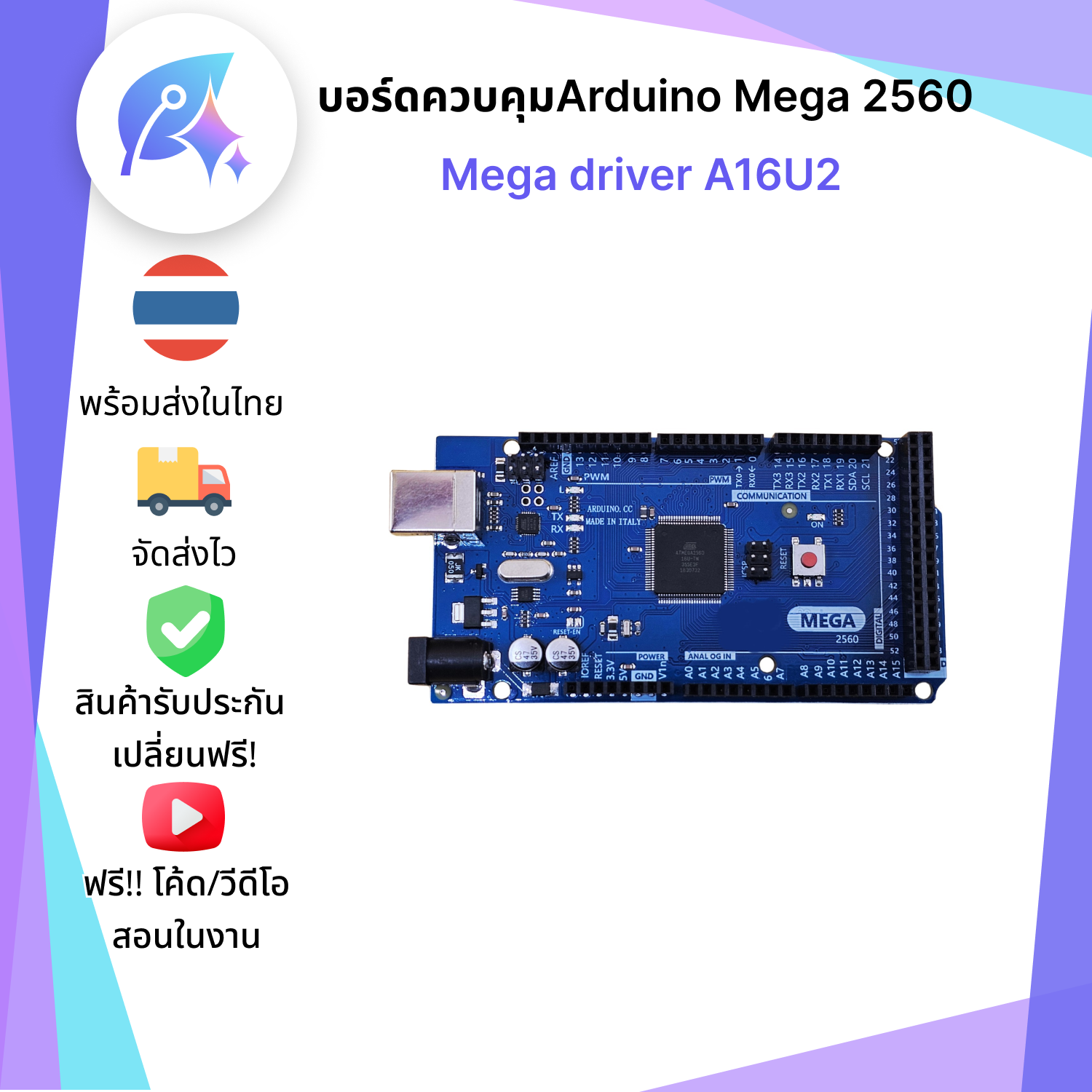 Arduino Mega 2560 บอร์ดควบคุม Mega driver A16U2 SNP-00027 - Ampify Shop ...