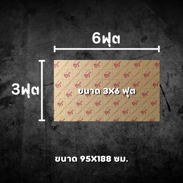 แผ่นอะคริลิคใส หนา 2 มม.👍3x6ฟุต - 4x8ฟุต - อะคริลิคไทยแลนด์ จำหน่ายและแปรรูปอะคริลิค ครบจบในที่เดียว