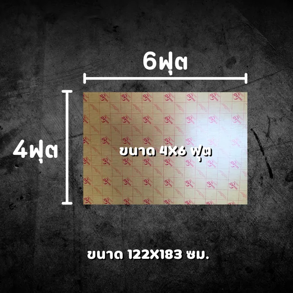 แผ่นอะคริลิคใส หนา 2 มม.👍3x6ฟุต - 4x8ฟุต - อะคริลิคไทยแลนด์ จำหน่ายและแปรรูปอะคริลิค ครบจบในที่เดียว