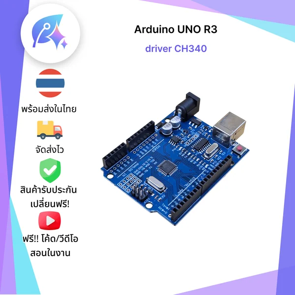 Arduino UNO R3 Driver CH340 บอร์ดควบคุม พร้อม Pin Header SNP-00211 - Ampify Shop แหล่งรวมสินค้า ...