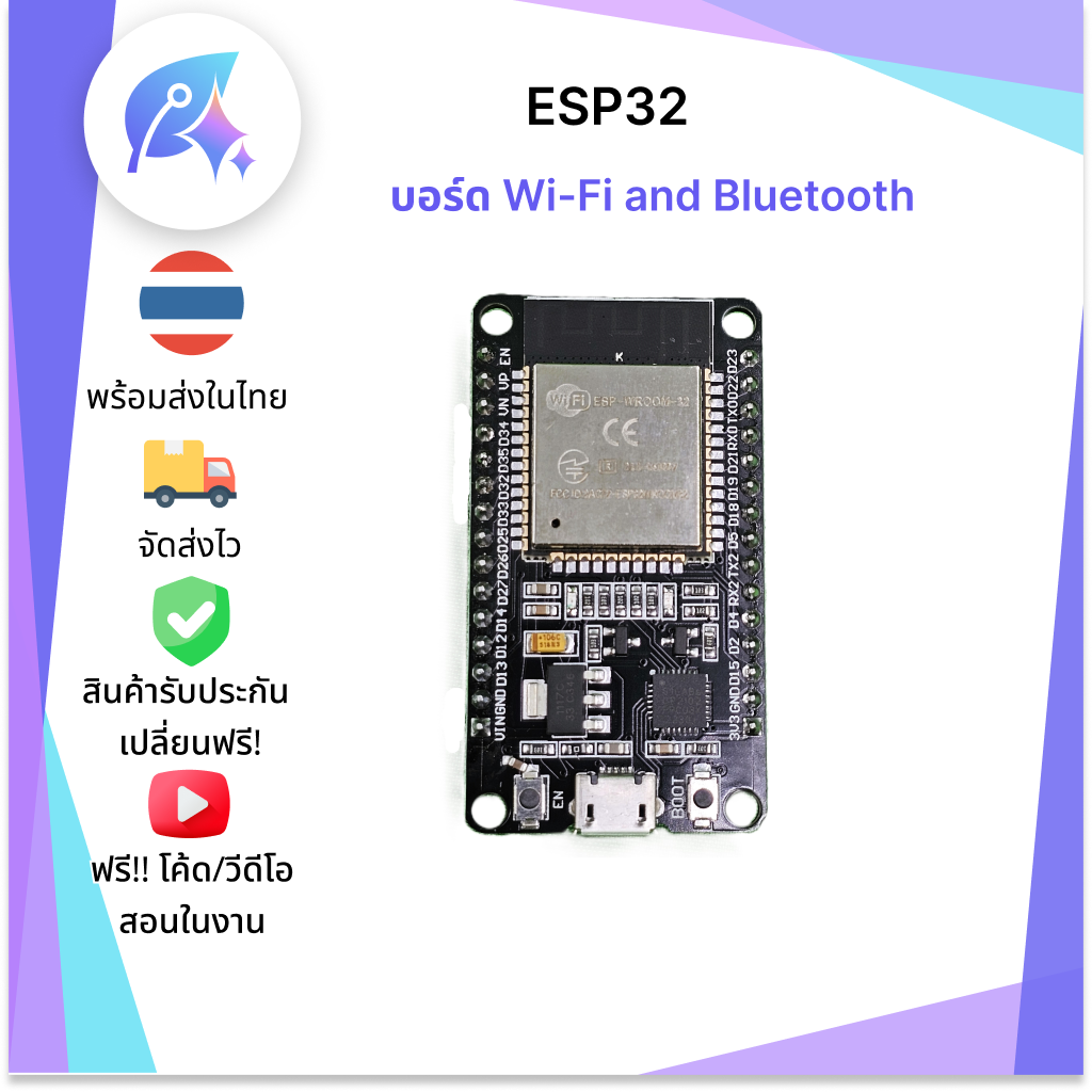 ESP32 30พิน บอร์ดควบคุม Wifi+Bluetooth Node32s NodeMCU ESP-WROOM-32 DevKit Micro USB SNP-00092 ...