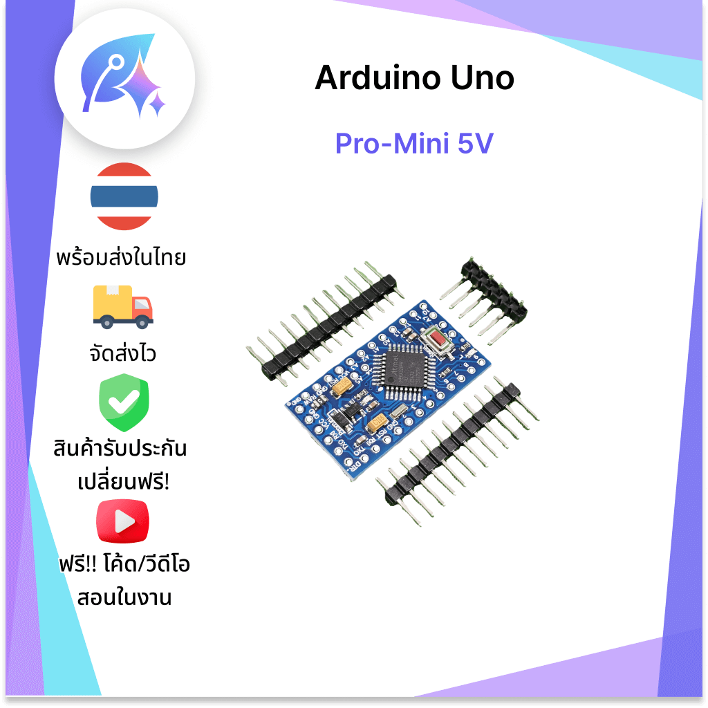 Arduino Pro Mini บอร์ดควบคุม Pro Mini (UNO) 3.3V/5V SNP-00061 - Ampify Shop แหล่งรวมสินค้า ...